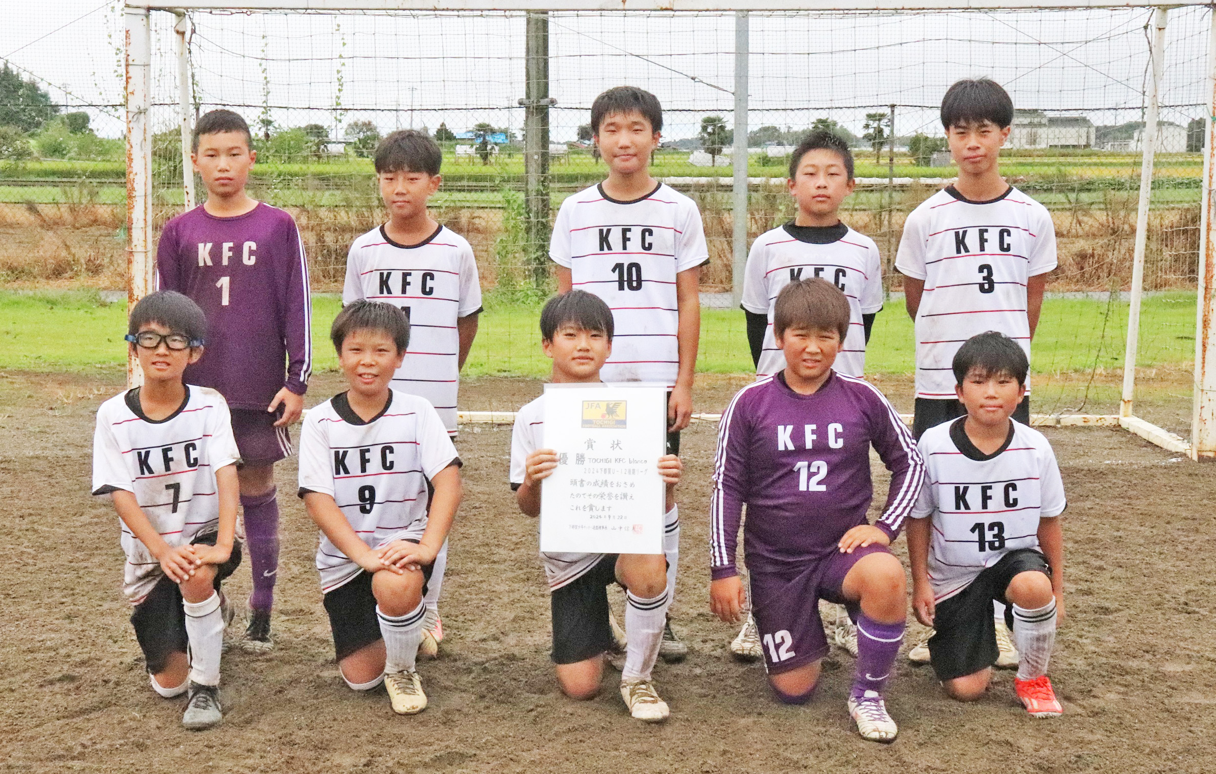 優勝目指し熱戦繰り広げる！「U-12サッカー地域リーグin下都賀（後期）」 | TPsports タウンピックススポーツ 栃木県地域スポーツ