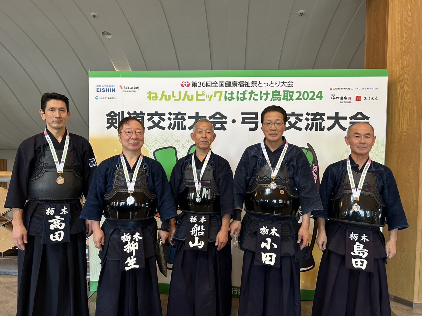 第58回県下支部対抗柔道大会が開催 熱戦の末、西部支部が頂点に輝く | TPsports タウンピックススポーツ 栃木県地域スポーツ