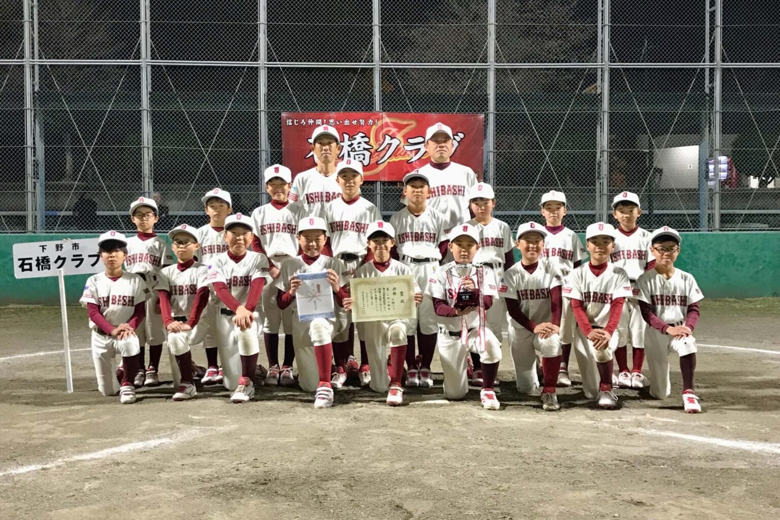 地元ファンも期待！ 栃木から羽ばたく若手3選手 | TPsports タウンピックススポーツ 栃木県地域スポーツ